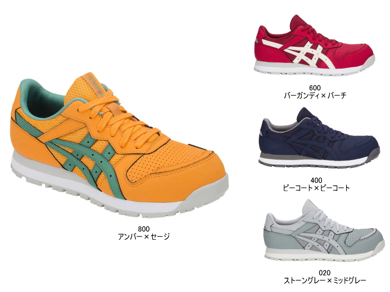 ウィンジョブ CP207｜取扱商品有限会社池田ゴム [ 静岡県浜松市 ] - 作業用手袋、労働衛生保護具